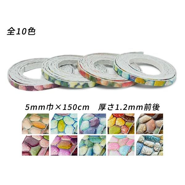 ■型番：Phimo0186■販売価格：907円（税込）　　/　　825円（税抜）■商品名：【在庫処分品】ステンドレース■色：全10色、タンジェリン（Tangerine）/ダスク（Dusk）/レイク（Lake）/レモン（Lemon）/インペロ...