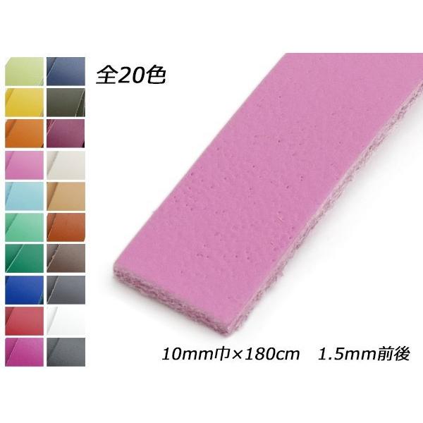 ■型番：Phimo0199■販売価格：594円（税込）　　/　　540円（税抜）■商品名：クロッタンレース（コンビ鞣し）■色：全20色、ライム/サンイエロー/オレンジ/ピンク/スカイブルー/ターコイズ/グリーン/キングブルー/レッド/シクラ...