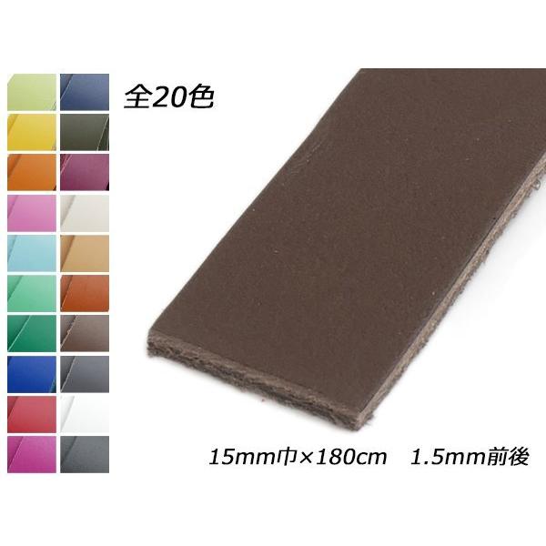 ■型番：Phimo0200■販売価格：891円（税込）　　/　　810円（税抜）■商品名：クロッタンレース（コンビ鞣し）■色：全20色、ライム/サンイエロー/オレンジ/ピンク/スカイブルー/ターコイズ/グリーン/キングブルー/レッド/シクラ...