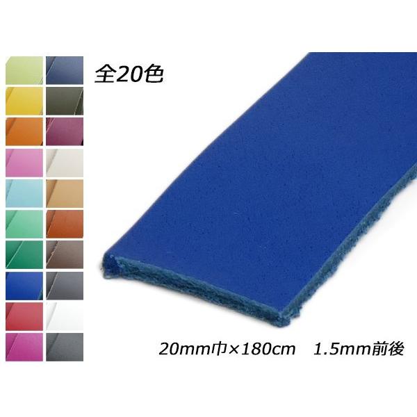 ■型番：Phimo0201■販売価格：1188円（税込）　　/　　1080円（税抜）■商品名：クロッタンレース（コンビ鞣し）■色：全20色、ライム/サンイエロー/オレンジ/ピンク/スカイブルー/ターコイズ/グリーン/キングブルー/レッド/シ...