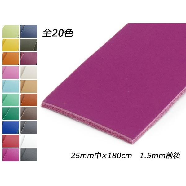 ■型番：Phimo0202■販売価格：1485円（税込）　　/　　1350円（税抜）■商品名：クロッタンレース（コンビ鞣し）■色：全20色、ライム/サンイエロー/オレンジ/ピンク/スカイブルー/ターコイズ/グリーン/キングブルー/レッド/シ...