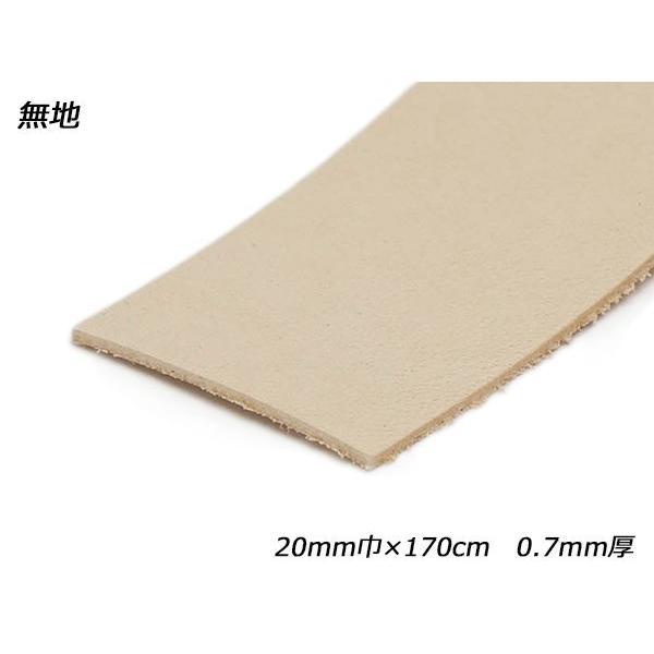 ■型番：Phimo0245■販売価格：1309円（税込）　　/　　1190円（税抜）■商品名：牛ヌメECOレース 薄■色：無地■サイズ：20mm巾×170cm■厚さ：0.7mm厚■内容：1本■メール便について：メール便（220円）対応商品で...