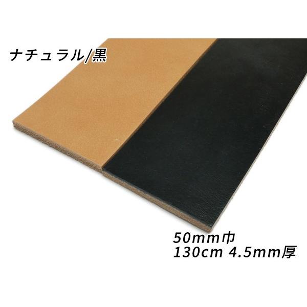 ■型番：Phimo0447■販売価格：5973円（税込）　　/　　5430円（税抜）■商品名：ベンズベルト（グレージングベンズ）■色：全2色、ナチュラル/黒■サイズ：50mm巾×130cm■厚さ：4.5mm厚■メール便について：この商品はメ...