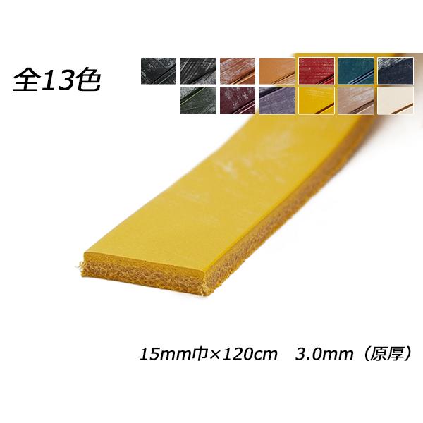 ■型番：Phimo0484■販売価格：1760円（税込）　　/　　1600円（税抜）■商品名：バーミンガムレース（ブライドルレザー）■色：全13色、ブラック/ダークブラウン/ブラウン/タン/レッド/ブルー/ネイビー/グリーン/ボルドー/バイ...