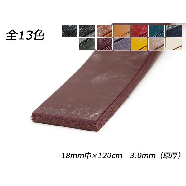 ■型番：Phimo0485■販売価格：2112円（税込）　　/　　1920円（税抜）■商品名：バーミンガムレース（ブライドルレザー）■色：全13色、ブラック/ダークブラウン/ブラウン/タン/レッド/ブルー/ネイビー/グリーン/ボルドー/バイ...