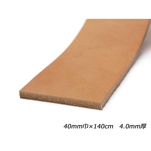 ■型番：Phimo0500■販売価格：2563円（税込）　　/　　2330円（税抜）■商品名：昭南ソールベルト■色：無地■サイズ：40mm巾×130cm■厚さ：4.0mm■内容：1本■メール便について：この商品はメール便には対応しておりませ...