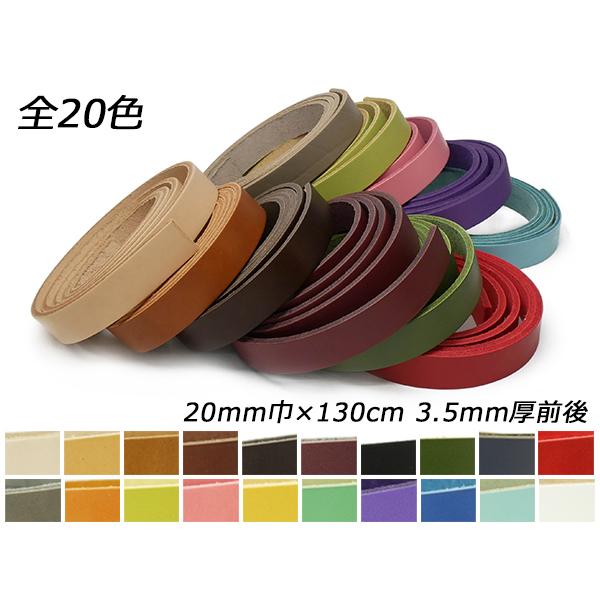 ■型番：Phimo0501■販売価格：1496円（税込）　　/　　1360円（税抜）■商品名：カラーベルト（ドエリア）■色：全20色、生成/キャメル/茶/チョコ/焦茶/ワイン/黒/緑/紺/赤/グレー/橙/ライトグリーン/ピンク/イエロー/タ...
