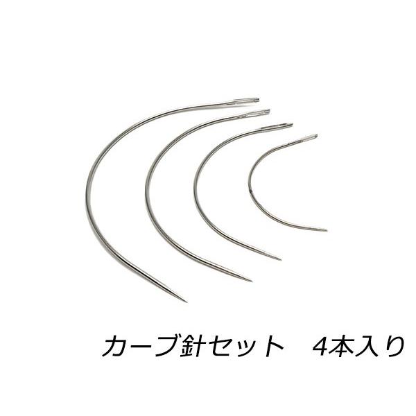 ■型番：PI1210-00■販売価格：594円（税込）　　/　　540円（税抜）■商品名：カーブ針セット■サイズ：76mm、101mm、127mm、152mm■内容：4本■メール便について：メール便（220円）対応商品です。■発送予定目安：...