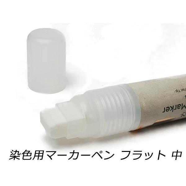 ■型番：PI2090-15■販売価格：814円（税込）　　/　　740円（税抜）■商品名：染色用マーカーペン フラット 中■サイズ：ペン先15×7mm■メール便について：この商品はメール便には対応しておりません。■発送予定目安：4日以内（日...