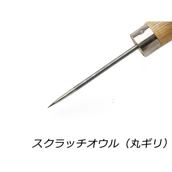 ■型番：PI3217-00■販売価格：660円（税込）　　/　　600円（税抜）■商品名：スクラッチオウル（丸ギリ）■サイズ：全長106mm■メール便について：この商品はメール便には対応しておりません。■発送予定目安：4日以内（日祝日は除く...
