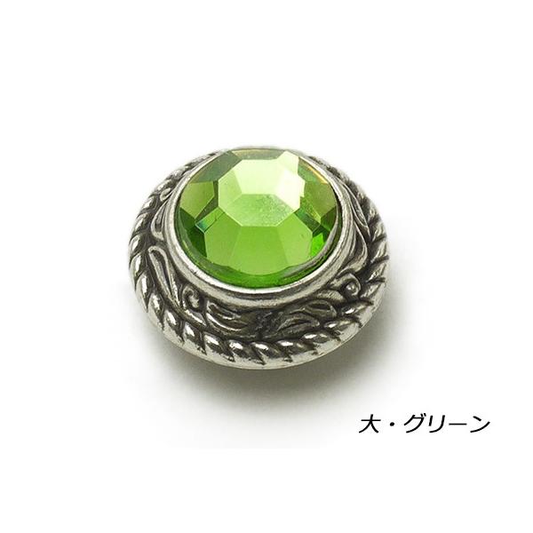 ■型番：PI87035-25■販売価格：363円（税込）　　/　　330円（税抜）■商品名：クリスタルコンチョ 大■色：グリーン■サイズ：φ20mm■内容：1ヶ■メール便について：メール便（220円）対応商品です。■発送予定目安：4日以内（...