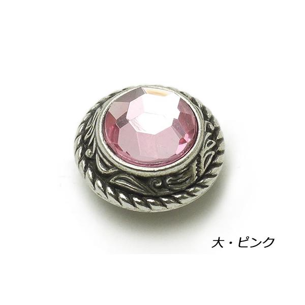 ■型番：PI87035-26■販売価格：363円（税込）　　/　　330円（税抜）■商品名：クリスタルコンチョ 大■色：ピンク■サイズ：φ20mm■内容：1ヶ■メール便について：メール便（220円）対応商品です。■発送予定目安：4日以内（日...