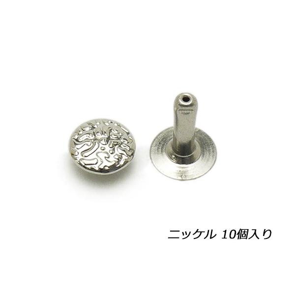 ■型番：PIG1275-32-10■販売価格：165円（税込）　　/　　150円（税抜）■商品名：デザインカシメ 片面足長 中（インポート）■色：ニッケル■サイズ：φ9×12mm■内容：10ヶ■メール便について：メール便（220円）対応商品...