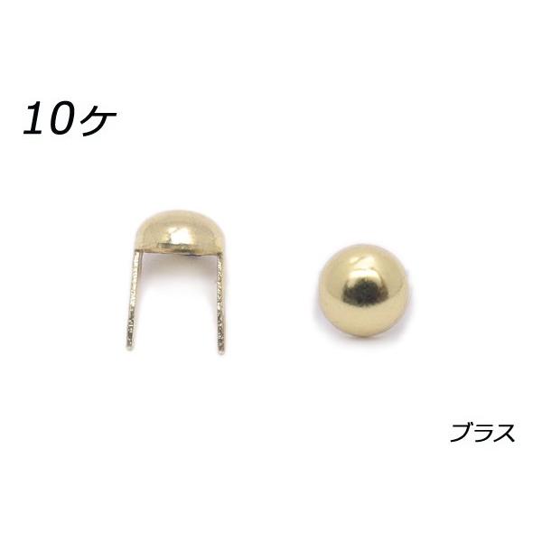 ■型番：PIG1330-01-10■販売価格：99円（税込）　　/　　90円（税抜）■商品名：ラウンドスポッツ 小■色：ブラスメッキ■サイズ：頭径6mm×ドーム高3mm×足の長さ6mm■内容：10ヶ■メール便について：メール便（220円）対...