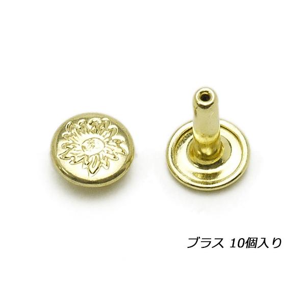 ■型番：PIG1362-31-10■販売価格：154円（税込）　　/　　140円（税抜）■商品名：デザインカシメ フラワー 両面足長 中（インポート）■色：ブラスメッキ■サイズ：φ9×12mm■内容：10ヶ■メール便について：メール便（22...
