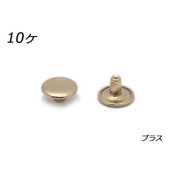 ■型番：PIG1371-81-10■販売価格：253円（税込）　　/　　230円（税抜）■商品名：両面カシメ 大 足短（インポート）■色：ブラスメッキ■サイズ：φ13mm×足の長さ7mm■内容：10ヶ■メール便について：メール便（220円）...