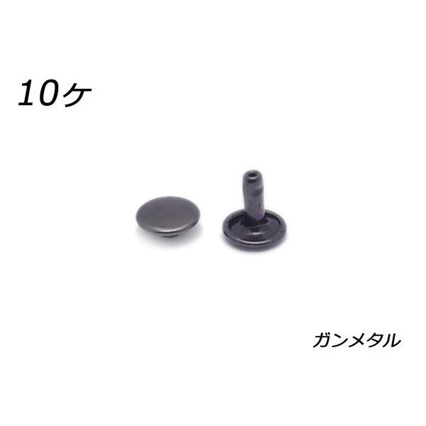 ■型番：PIG1373-27-10■販売価格：110円（税込）　　/　　100円（税抜）■商品名：両面カシメ 中（インポート）■色：ガンメタル■サイズ：φ9×9mm■内容：10ヶ■メール便について：メール便（220円）対応商品です。■発送予...