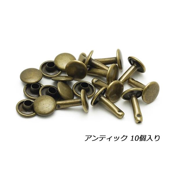 ■型番：PIG1375-05-10■販売価格：110円（税込）　　/　　100円（税抜）■商品名：両面カシメ 足長 中（インポート）■色：アンティック■サイズ：φ9×12mm■内容：10ヶ■メール便について：メール便（220円）対応商品です...