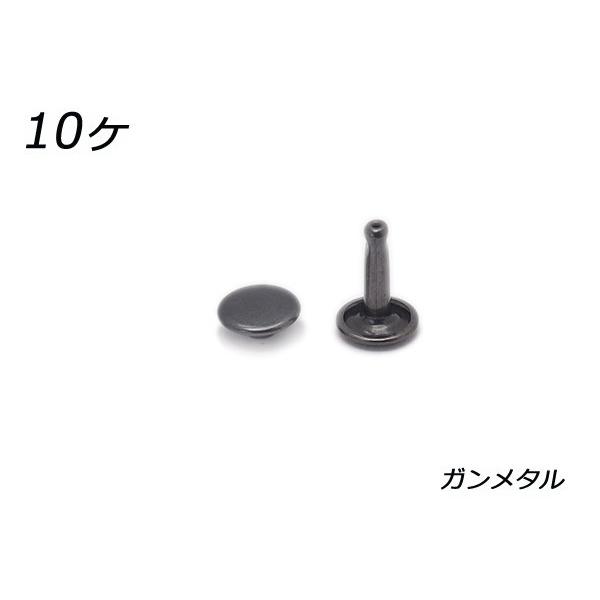 ■型番：PIG1375-27-10■販売価格：132円（税込）　　/　　120円（税抜）■商品名：両面カシメ 足長 中（インポート）■色：ガンメタル■サイズ：φ9×12mm■内容：10ヶ■メール便について：メール便（220円）対応商品です。...