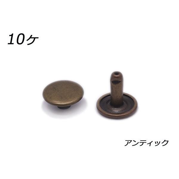 ■型番：PIG1375-85-10■販売価格：275円（税込）　　/　　250円（税抜）■商品名：両面カシメ 大 足長（インポート）■色：アンティック■サイズ：φ13mm×足の長さ12mm■内容：10ヶ■メール便について：メール便（220円...