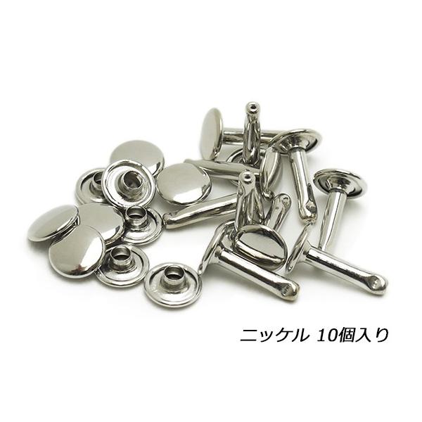 ■型番：PIG1377-02-10■販売価格：154円（税込）　　/　　140円（税抜）■商品名：両面カシメ 足特長 中（インポート）■色：ニッケル■サイズ：φ9×15mm■内容：10ヶ■メール便について：メール便（220円）対応商品です。...