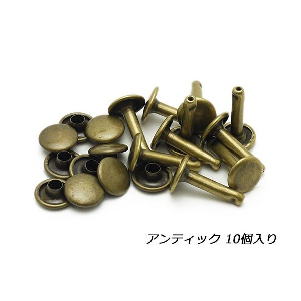 ■型番：PIG1377-05-10■販売価格：154円（税込）　　/　　140円（税抜）■商品名：両面カシメ 足特長 中（インポート）■色：アンティック■サイズ：φ9×15mm■内容：10ヶ■メール便について：メール便（220円）対応商品で...