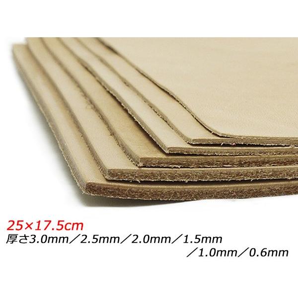 ■型番：Pkawa001-1/2■販売価格：1716円（税込）　　/　　1560円（税抜）■商品名：【切り革】サドルレザー■色：ナチュラル■サイズ：25×17.5cm■厚さ：0.6mm/1.0mm/1.5mm/2.0mm/2.5mm/3.0...