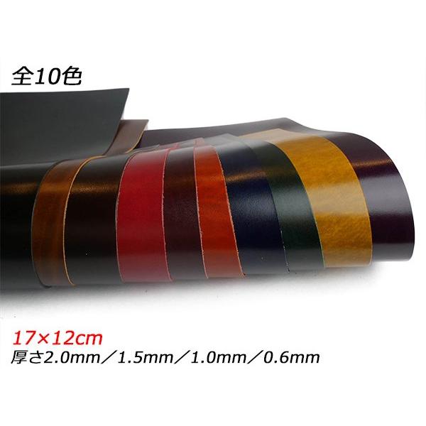 ■型番：Pkawa024-1/4■商品名：【切り革】ルガトショルダー■色：全10色、黒/茶/焦茶/赤/ワイン/橙/紺/緑/黄/紫■サイズ：17×12cm■厚さ：0.6mm/1.0mm/1.5mm/2.0mm■内容：1枚■メール便について：メ...