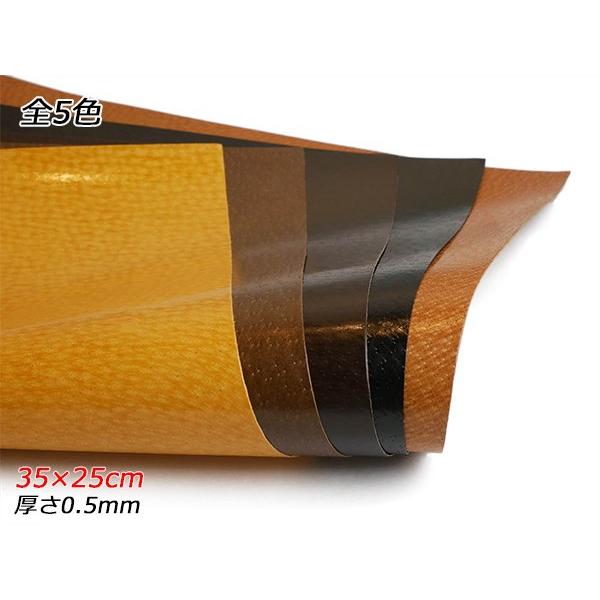 ■型番：Pkawa036■商品名：【切り革】アメ豚■色：全5色、アメ色/茶/焦茶/黒/うす茶■サイズ：35×25cm■厚さ：0.5mm前後■内容：1枚■メール便について：この商品はメール便には対応しておりません。■発送予定目安：4日以内（日...