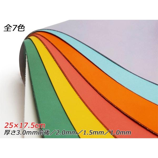 ■型番：Pkawa037-1/2■販売価格：1672円（税込）　　/　　1520円（税抜）■商品名：【切り革】ティーポ パステル■色：全7色、白/ターコイズ/イエロー/ピンク/オレンジ/スカイブルー/ラベンダー■サイズ：25×17.5cm■...