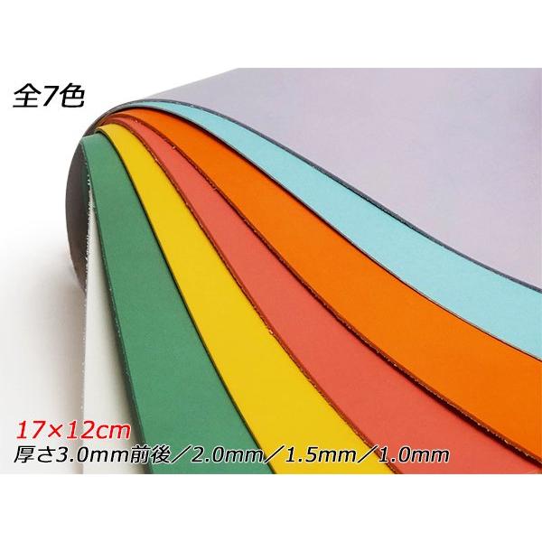 ■型番：Pkawa037-1/4■販売価格：836円（税込）　　/　　760円（税抜）■商品名：【切り革】ティーポ パステル■色：全7色、白/ターコイズ/イエロー/ピンク/オレンジ/スカイブルー/ラベンダー■サイズ：17×12cm■厚さ：1...