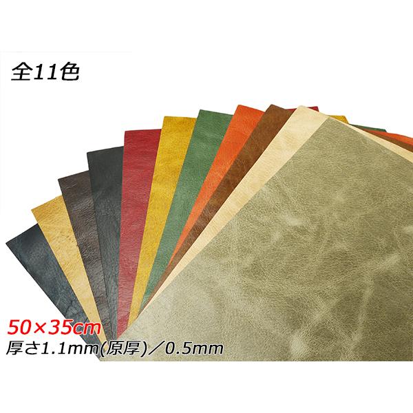 ■型番：Pkawa039-2/1■販売価格：3080円（税込）　　/　　2800円（税抜）■商品名：【大判切り革】ピッギーライト■色：全11色、紺/キャメル/焦茶/黒/赤/カレー/緑/橙/茶/無地/ライトグレー■サイズ：50×35cm■厚さ...