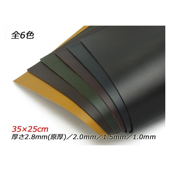 ■型番：Pkawa045■販売価格：3663円（税込）　　/　　3330円（税抜）■商品名：【切り革】ペコスハード（ショルダー）■色：全6色、黄茶/チョコ/グリーン/ボルドー/ネイビー/ブラック■サイズ：35×25cm■厚さ：1.0mm/1...