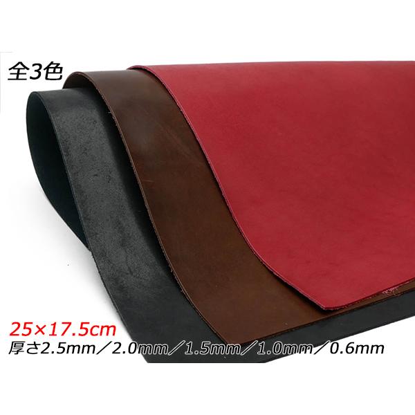 ■型番：Pkawa047-1/2■商品名：【切り革】サドルレザー■色：全3色、黒/焦茶/赤■サイズ：25×17.5cm■厚さ：0.6mm/1.0mm/1.5mm/2.0mm/2.5mm■内容：1枚■メール便について：メール便（220円）対応...