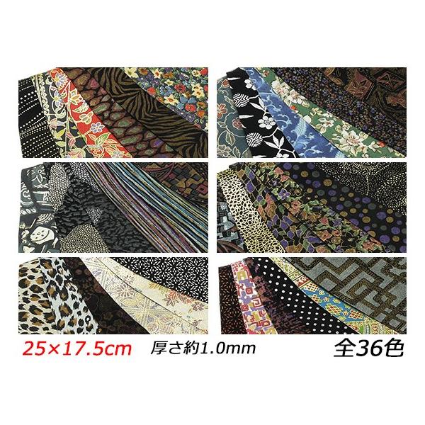 ■型番：Pkawa051-1/2■販売価格：990円（税込）　　/　　900円（税抜）■商品名：【切り革】ピッグプリント■色：全36種、ウェーブ金/更紗黒/更紗赤/松皮/ゼブラ/花園/小紋/手まり/藍柄/ロンリーフラワー/花うずみ/マチス赤...