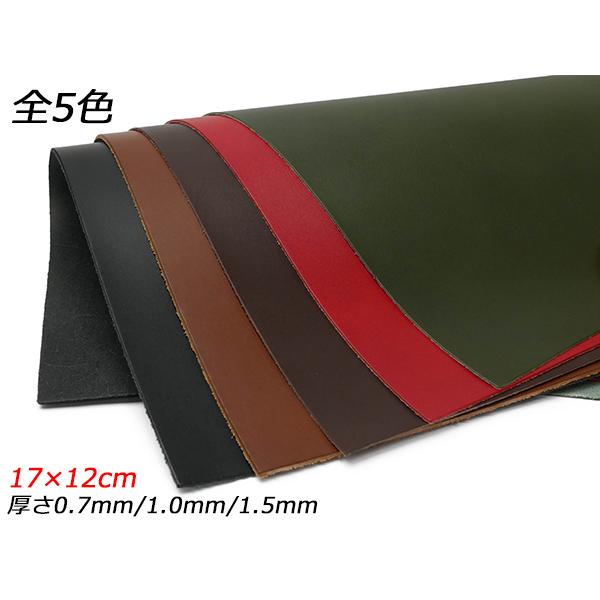 ■型番：Pkawa052-1/4■販売価格：847円（税込）　　/　　770円（税抜）■商品名：【切り革】リオショルダー ウス■色：全5色、黒/茶/焦茶/赤/緑■サイズ：17×12cm■厚さ：0.7mm/1.0mm/1.5mm■内容：1枚■...