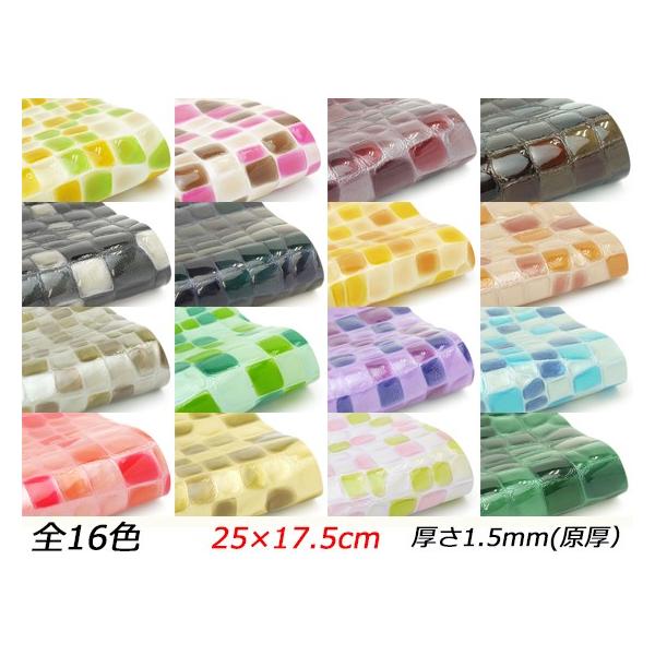 ■型番：Pkawa058-1/2■販売価格：2167円（税込）　　/　　1970円（税抜）■商品名：【切り革】ステンドグラスレザー■色：全16色、イエローグリーン/ピンク/ワイン/ダークブラウン/ブラック/ネイビー/オレンジ/ダークオレンジ...