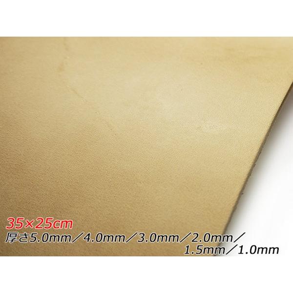 ■型番：Pkawa061■販売価格：3366円（税込）　　/　　3060円（税抜）■商品名：【在庫処分品】【切り革】ソールベンズ■色：無地■サイズ：35×25cm■厚さ：1.0mm/1.5mm/2.0mm/3.0mm/4.0mm/5.0mm...