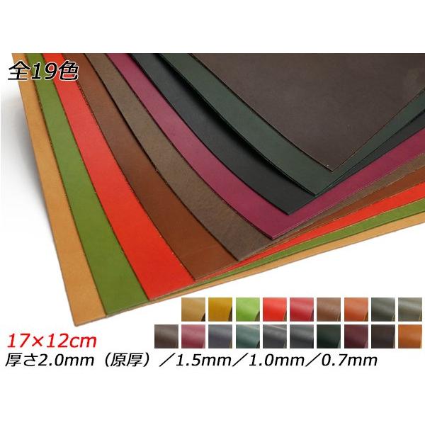 ■型番：Pkawa064-1/4■商品名：【切り革】エルバマット（Elbamatt）■色：全19色、キャメル（Cammello）/イエロー（Giallo）/ライム（Lattuga）/スカーレット（Fragola）/レッド（Fiesta）/モ...