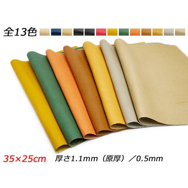 ■型番：Pkawa071■販売価格：1540円（税込）　　/　　1400円（税抜）■商品名：【切り革】ソフトピッグ（裏地用）■色：全13色、ナチュラル/紺/キャメル/焦茶/黒/赤/黄/緑/オレンジ/茶/アメ/ライトグレー/ベージュ■サイズ：...