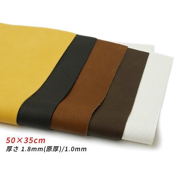 ■型番：Pkawa076-2/1■商品名：【大判切り革】エルクスキン■色：全5色、黄茶/黒/茶/焦茶/純白■サイズ：50×35cm■厚さ：1.0mm/原厚（1.8mm前後）■内容：1枚■メール便について：この商品はメール便には対応しておりま...