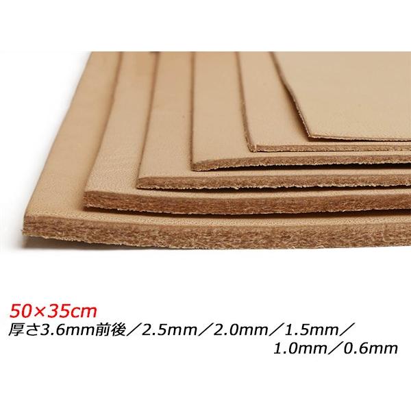 ■型番：Pkawa095-2/1■販売価格：7106円（税込）　　/　　6460円（税抜）■商品名：【大判切り革】栃木本ヌメ■色：無地■サイズ：50×35cm■厚さ：0.6mm/1.0mm/1.5mm/2.0mm/2.5mm/3.6mm前後...