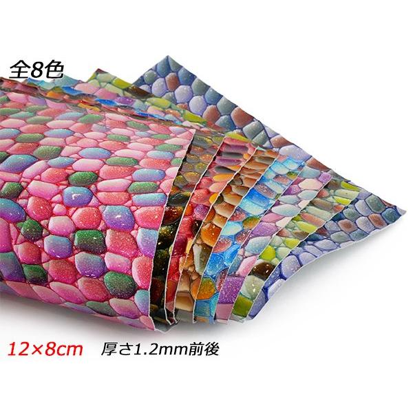 ■型番：Pkawa097-1/8■販売価格：770円（税込）　　/　　700円（税抜）■商品名：【在庫処分品】【切り革】ステンドレザー RENOIR（ルノアール）■色：全8色、アザレア（Azalea）/アンバー（Ambra）/アマランサス（...