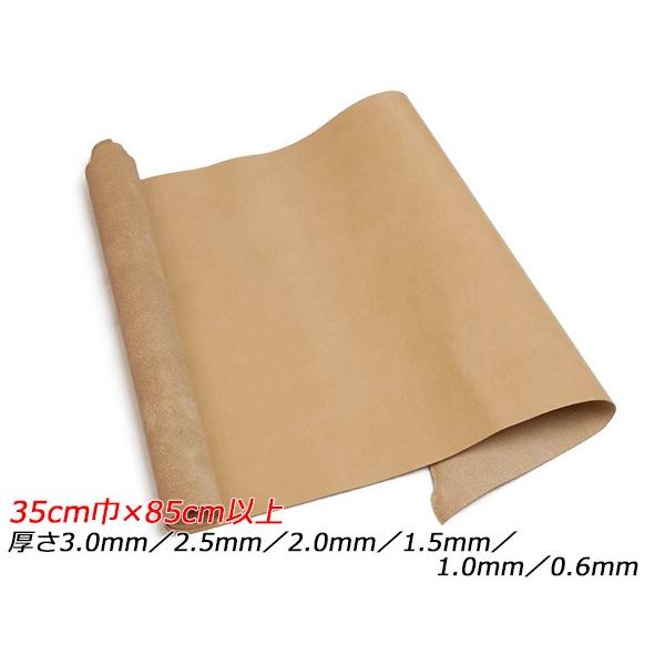 ■型番：Pkawa1015■販売価格：10428円（税込）　　/　　9480円（税抜）■商品名：【巾売り】サドルレザー■色：ナチュラル■サイズ：35cm巾×85cm以上■厚さ：0.6mm/1.0mm/1.5mm/2.0mm/2.5mm/3....