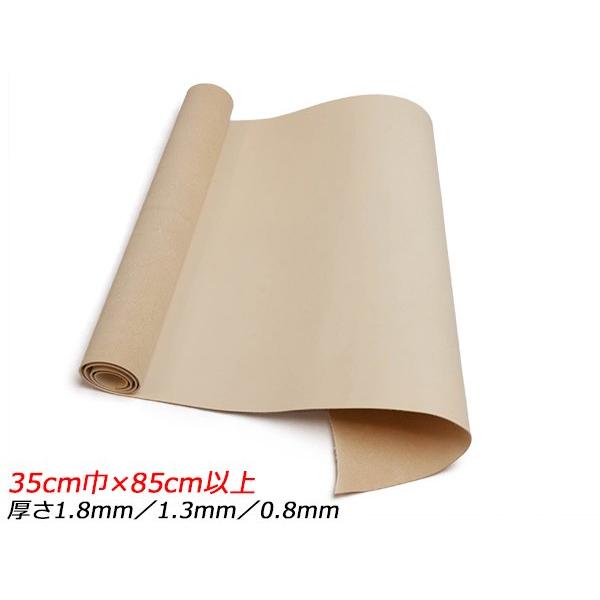 ■型番：Pkawa1024■販売価格：7931円（税込）　　/　　7210円（税抜）■商品名：【巾売り】EL牛タンロー■色：無地■サイズ：35cm巾×85cm以上■厚さ：1.8mm/1.3mm/0.8mm■内容：1巻■メール便について：この...