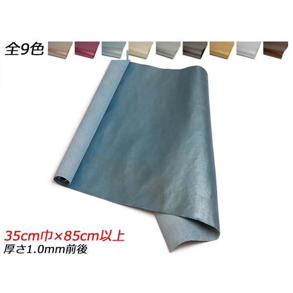 ■型番：Pkawa1035■販売価格：7293円（税込）　　/　　6630円（税抜）■商品名：【巾革】ドラムダイ メタリック■色：全9色、ローズゴールド/ガーネット/アクアマリン/プラチナ/スモークシルバー/エタン/ゴールド/シルバー/ブロ...