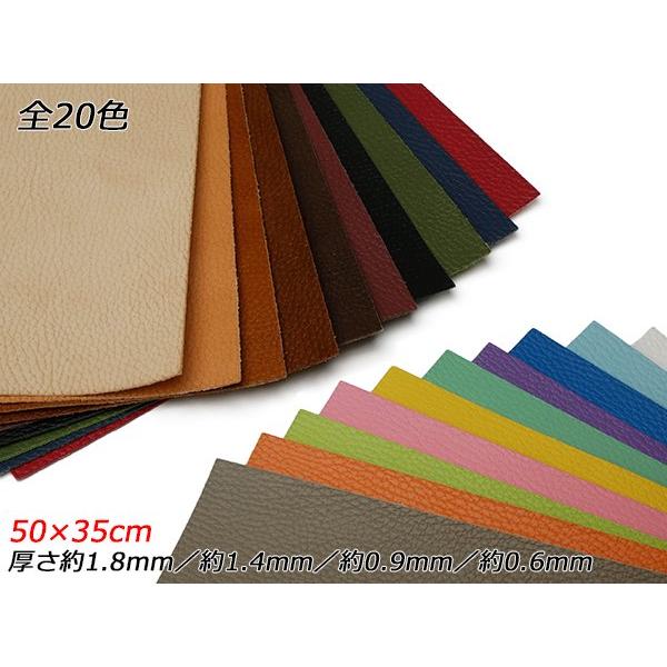■型番：Pkawa117-2/1■販売価格：5632円（税込）　　/　　5120円（税抜）■商品名：【大判切り革】シボリア■色：全20色、生成/キャメル/茶/チョコ/焦茶/ワイン/黒/緑/紺/赤/グレー/橙/ライトグリーン/ピンク/イエロー...