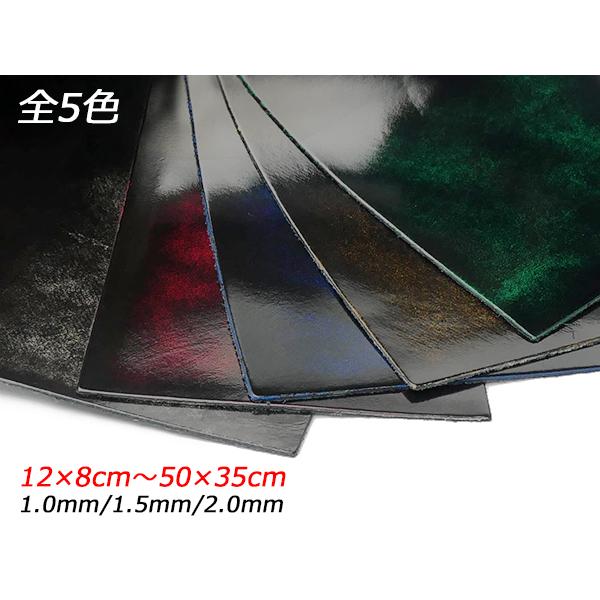 ■型番：Pkawa121P■商品名：【切り革】アドバンレザー■色：全5色、グレー/レッド/ブルー/イエロー/グリーン■サイズ：12×8cm/17×12cm/25×17.5cm/35×25cm/50×35cm■厚さ：1.0mm/1.5mm/2...