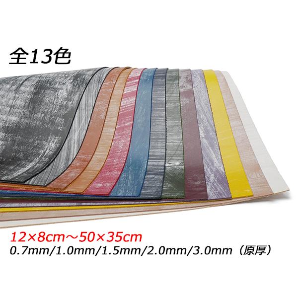 ■型番：Pkawa127P■商品名：【切り革】バーミンガム（ブライドルレザー）■色：全13色、ブラック/ダークブラウン/ブラウン/タン/レッド/ブルー/ネイビー/グリーン/ボルドー/バイオレット/イエロー/ベージュ/アイボリー■サイズ：12...