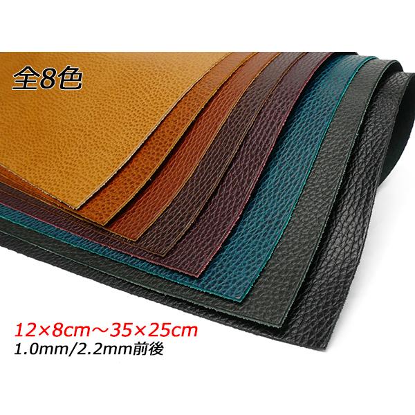 ■型番：Pkawa129P■商品名：【切り革】ドラーロ（Dollaro）■色：全8色、キャメル/ブラウン/コニャック/ダークブラウン/ボルドー/ターコイズ/オリーブ/ブラック■サイズ：12×8cm/17×12cm/25×17.5cm/35×...